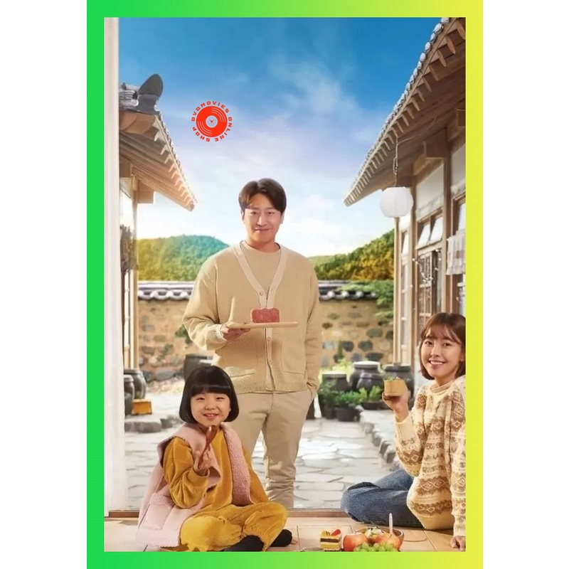 DVD เสียงไทยมาสเตอร์ ซีรีส์เกาหลี Unique! Chef Moon 2020 อลวนวุ่นวาย ...