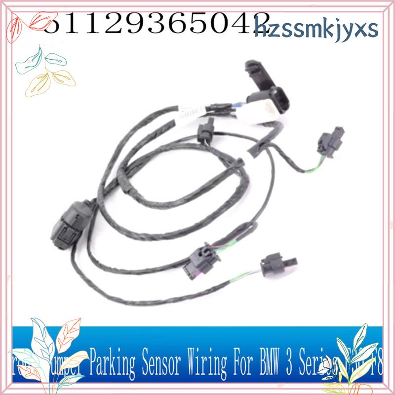 61129365042 สายไฟเซนเซอร์จอดรถกันชนหน้ารถยนต์ PDC แบบเปลี่ยน สําหรับ ...