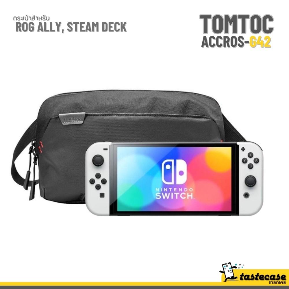 Tomtoc Arccos-G42 NS Travel Bag กระเป๋าสำหรับ Nintendo Switch OLED, Nintendo Switch NS, Nintendo ...