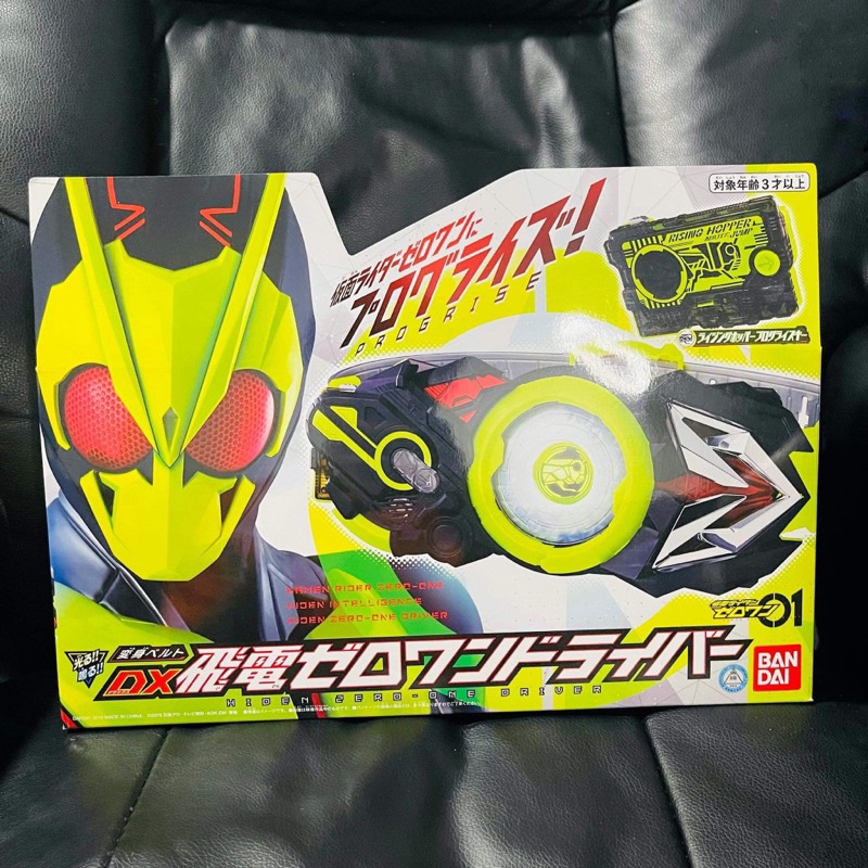 DX Zero One Driver งานกล่อง | ของเล่นเข็มขัดซีโร่วัน จากซีรี่ย์มาสไร ...