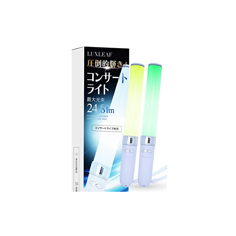 Set of 2] Concert lights in 18 colors [Model featured in Ongaku to Hito ...