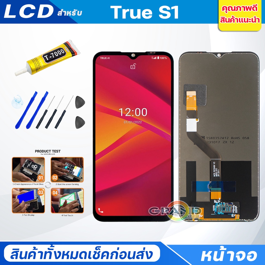 หน้าจอ Lcd True S1 จอ + ทัช อะไหล่จอ จอชุด พร้อมทัชสกรีน อินฟินิกซ์ ...