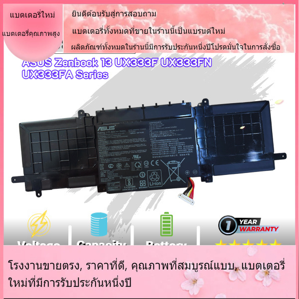 โรงงานขายตรงแบตเตอรี่ที่รองรับ Asus ZenBook 13 UX333 UX333F UX333FN ...