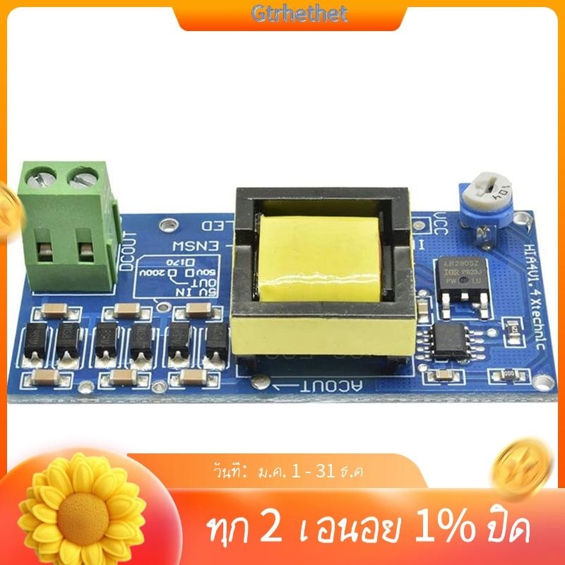 บอร์ดโมดูลแปลงแรงดันไฟฟ้า DC-DC 300V-1200V 400V 900V 1000V ปรับได้ | Shopee Thailand