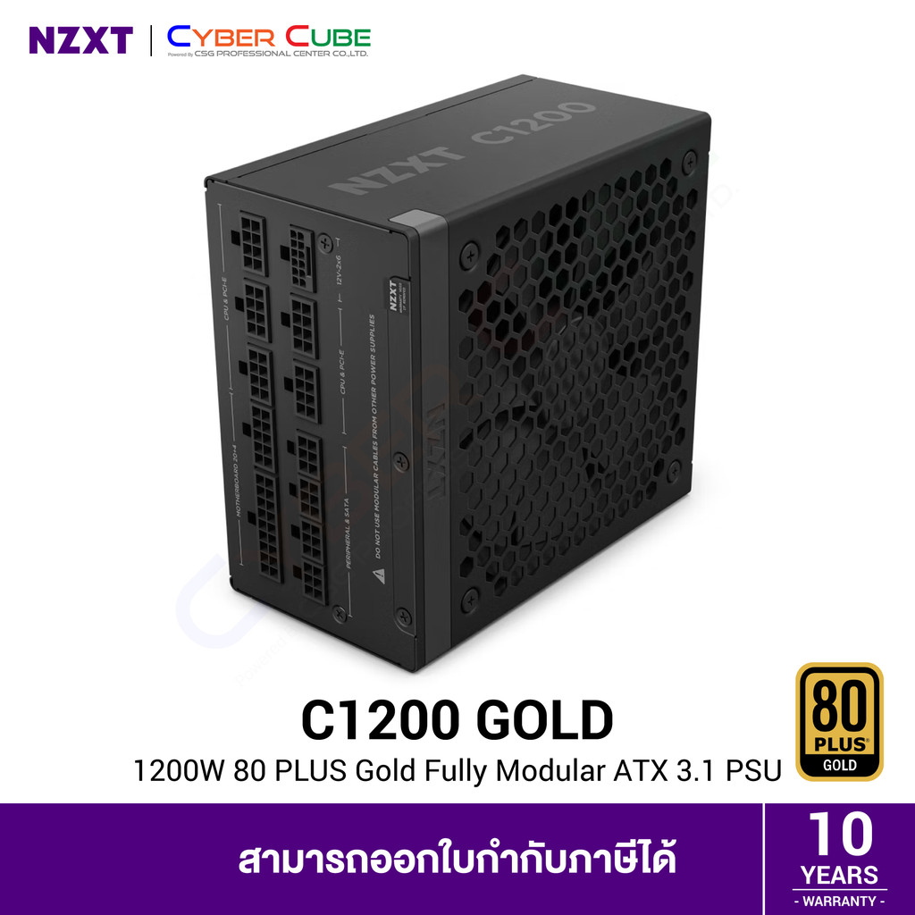 NZXT C1200 GOLD 1200W 80 PLUS Gold Fully Modular ATX 3.1 PSU (Black ...