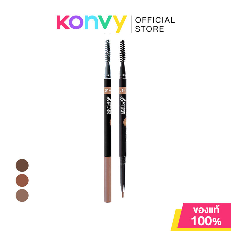 Ashley Skinny Eyebrow Pencil 0.1g แอชลี่ย์ ดินสอเขียนคิ้ว | Shopee Thailand