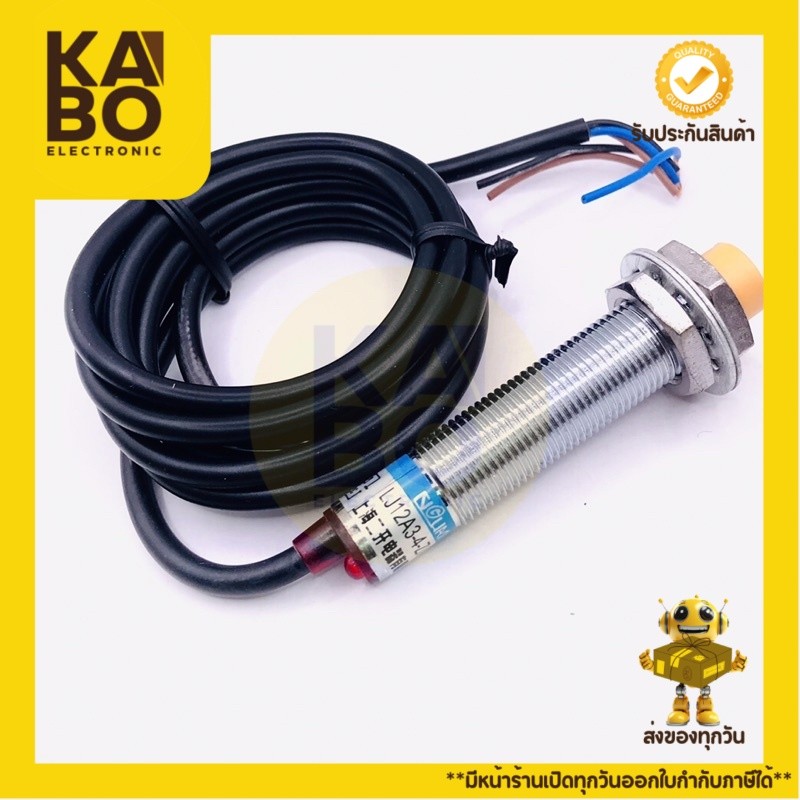 LJ12A3-4-Z/AY Proximity Sensor Switch เซนเซอร์ตรวจจับโลหะ ขนาดเกลียว 12mm PNP NC ระยะตรวจจับ 4mm ...