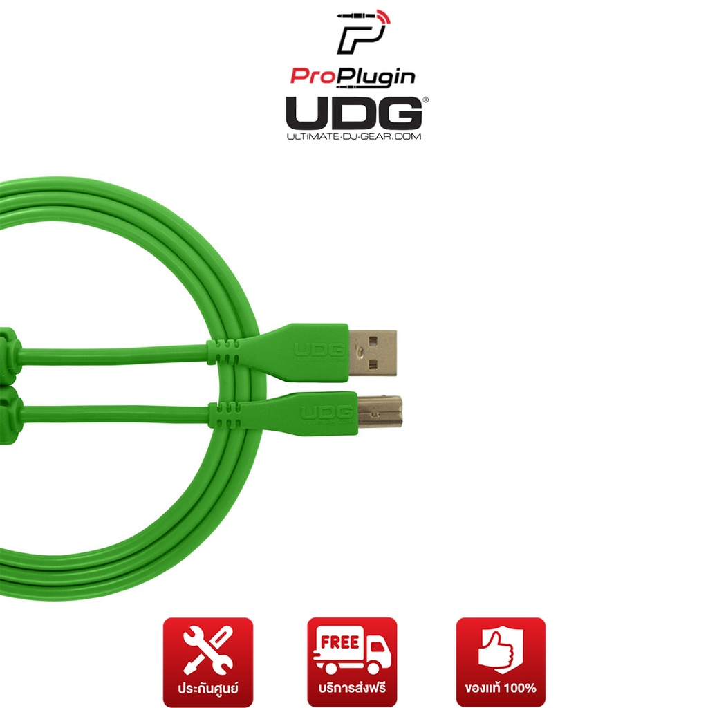 UDG (U95001GR) Ultimate Audio Cable USB 2.0 A-B Green Straight 1 เมตร ...