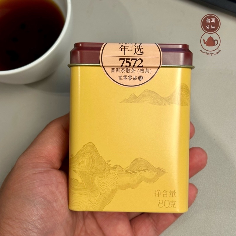 B ชาผู่เอ๋อร์ สุก รุ่น 7572 Vintage ปี 2007 น้ำหนัก 80 กรัมราคาน่าอุดหนุน | Shopee Thailand