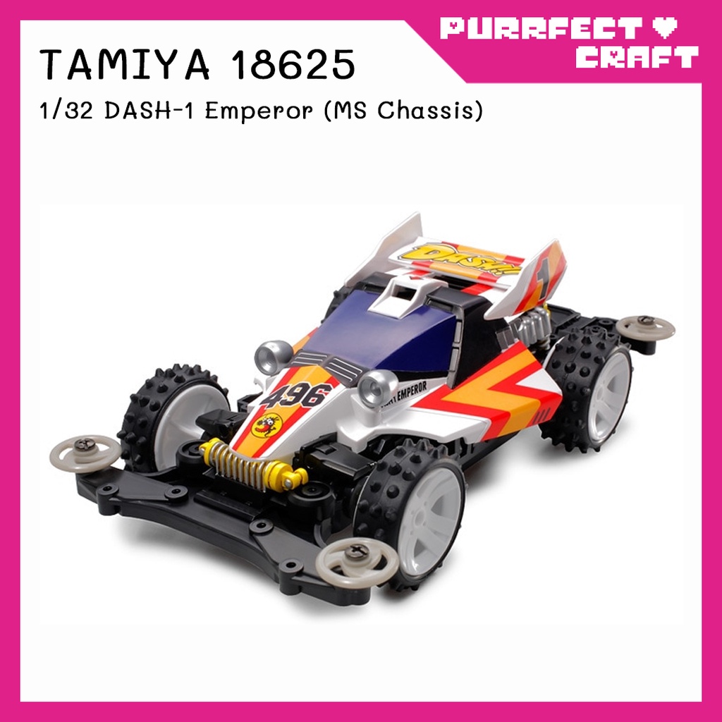 TAMIYA Dash-1 Emperor (MS) (18625) รถรางทามิย่า | Shopee Thailand