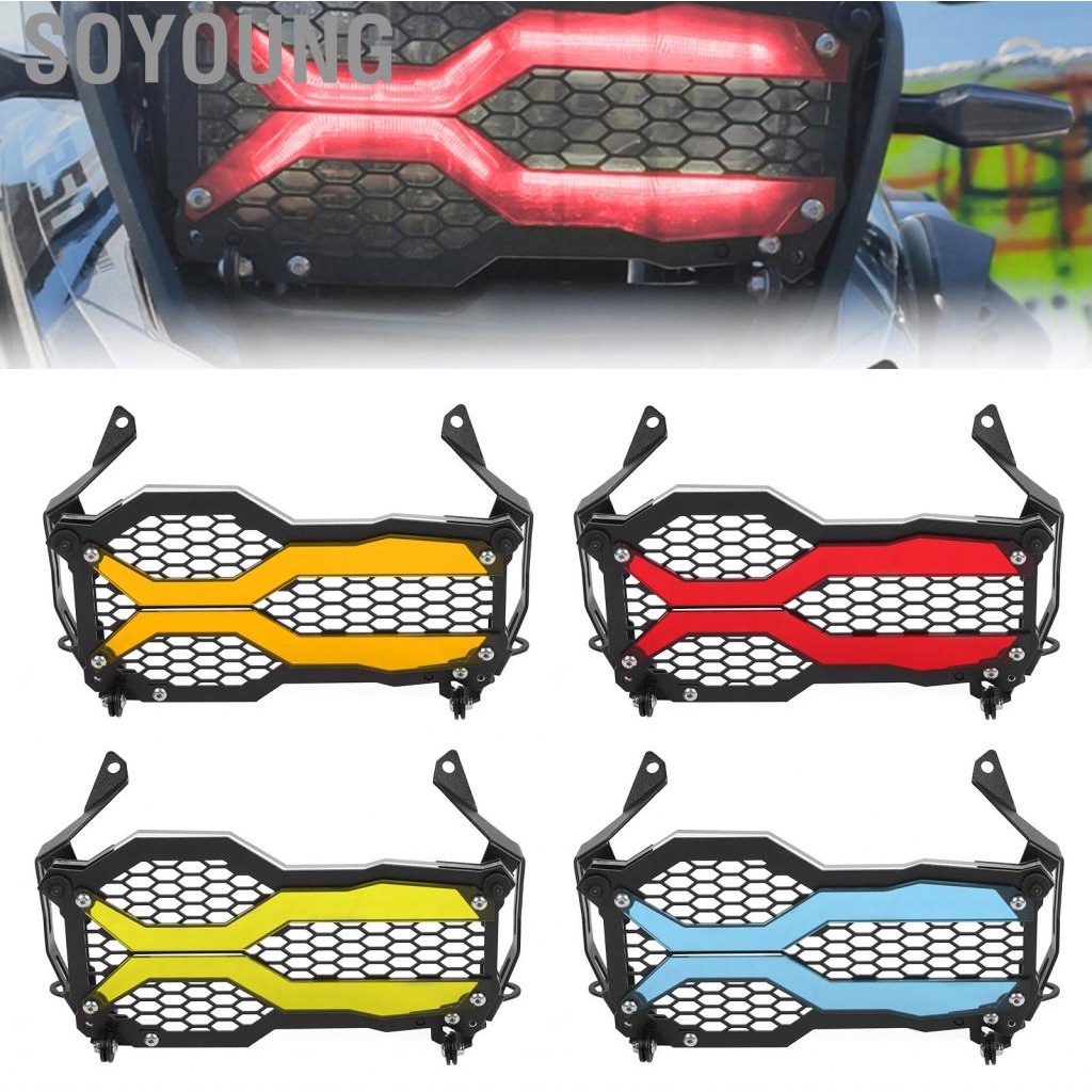 Soyoung (มาใหม่) กระจังหน้าป้องกันไฟหน้าประสิทธิภาพสูงในรถจักรยานยนต์ ...