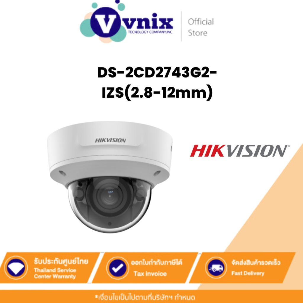 DS-2CD2743G2-IZS(2.8-12mm) กล้องวงจรปิด Hikvision 4MP AcuSense Motorized Varifocal Dome IP ...