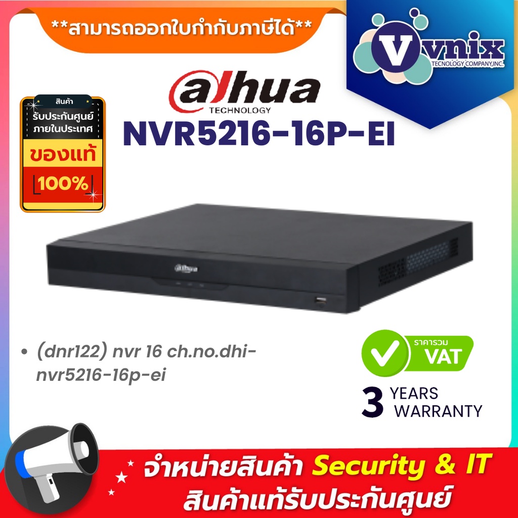 Dahua NVR5208-8P-EI เครื่องบันทึก NVR WizSense 8ช่อง 8PoE 2SATA By Vnix Group | Shopee Thailand