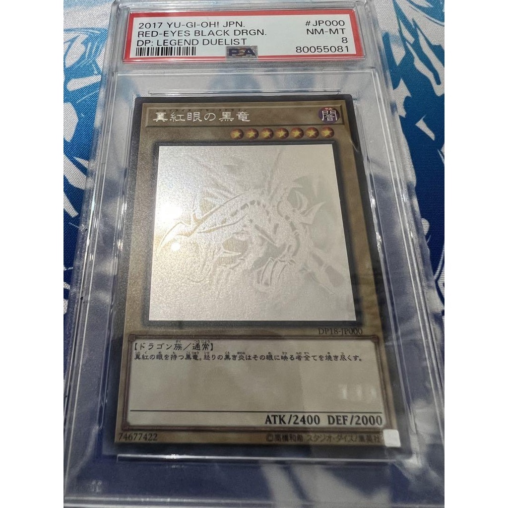 Yu-Gi-Oh Red Eyes Black Dragon PSA8 DP18-JP000 Ghost Japanese [Direct from Japan] | Shopee Thailand