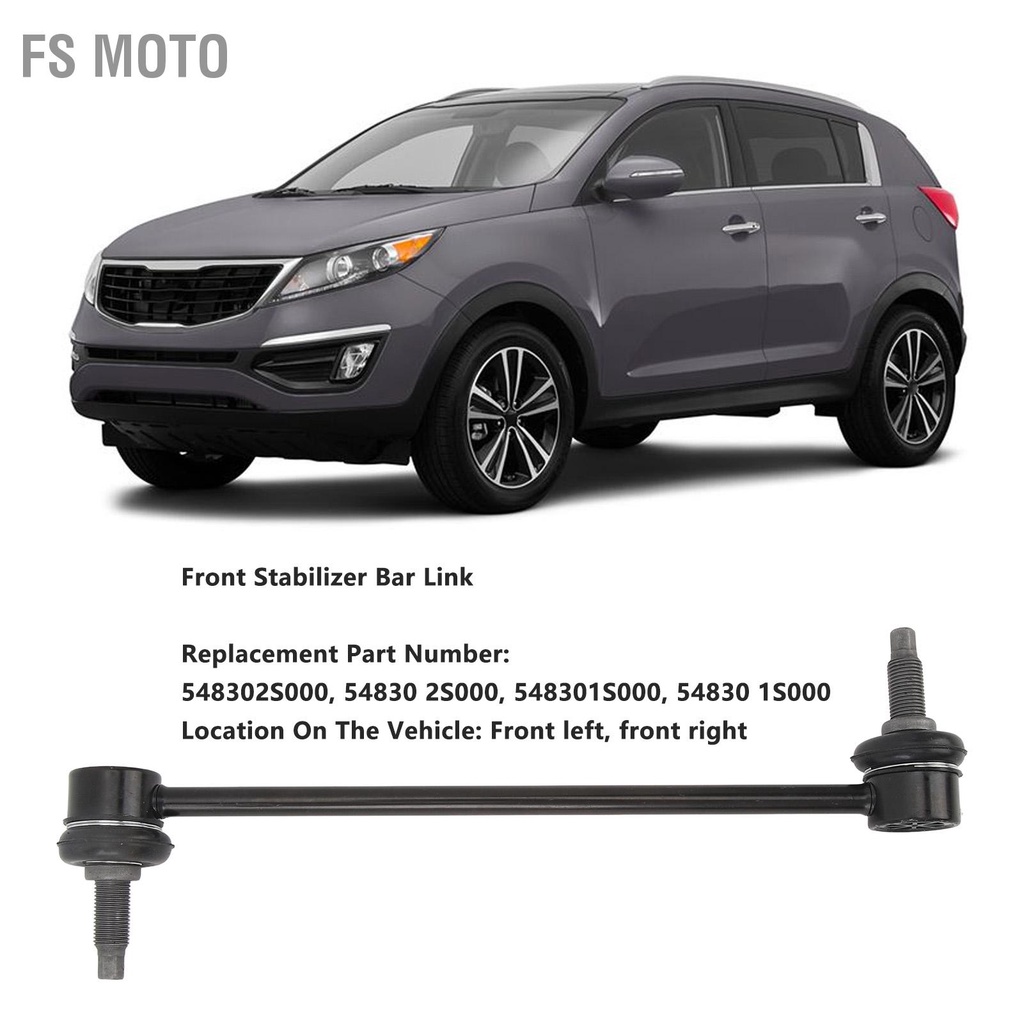 FS Moto ด้านหน้าStabilizer Bar Link 54830 1S000 ความแข็งแรงสูงAnti ROLL ...