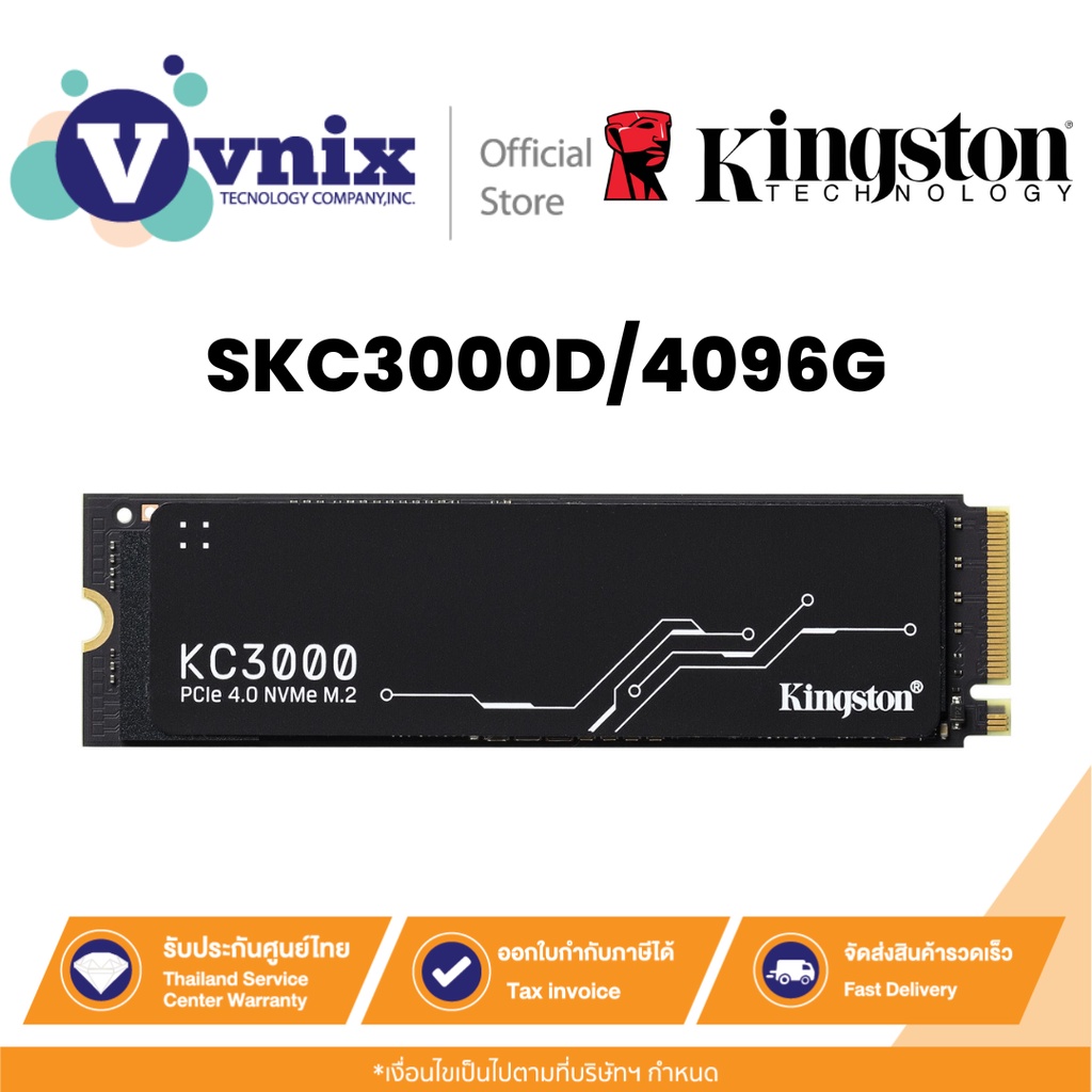 4096 GB SSD (เอสเอสดี) KINGSTON KC3000 - PCIe 4/NVMe M.2 2280 (SKC3000D ...