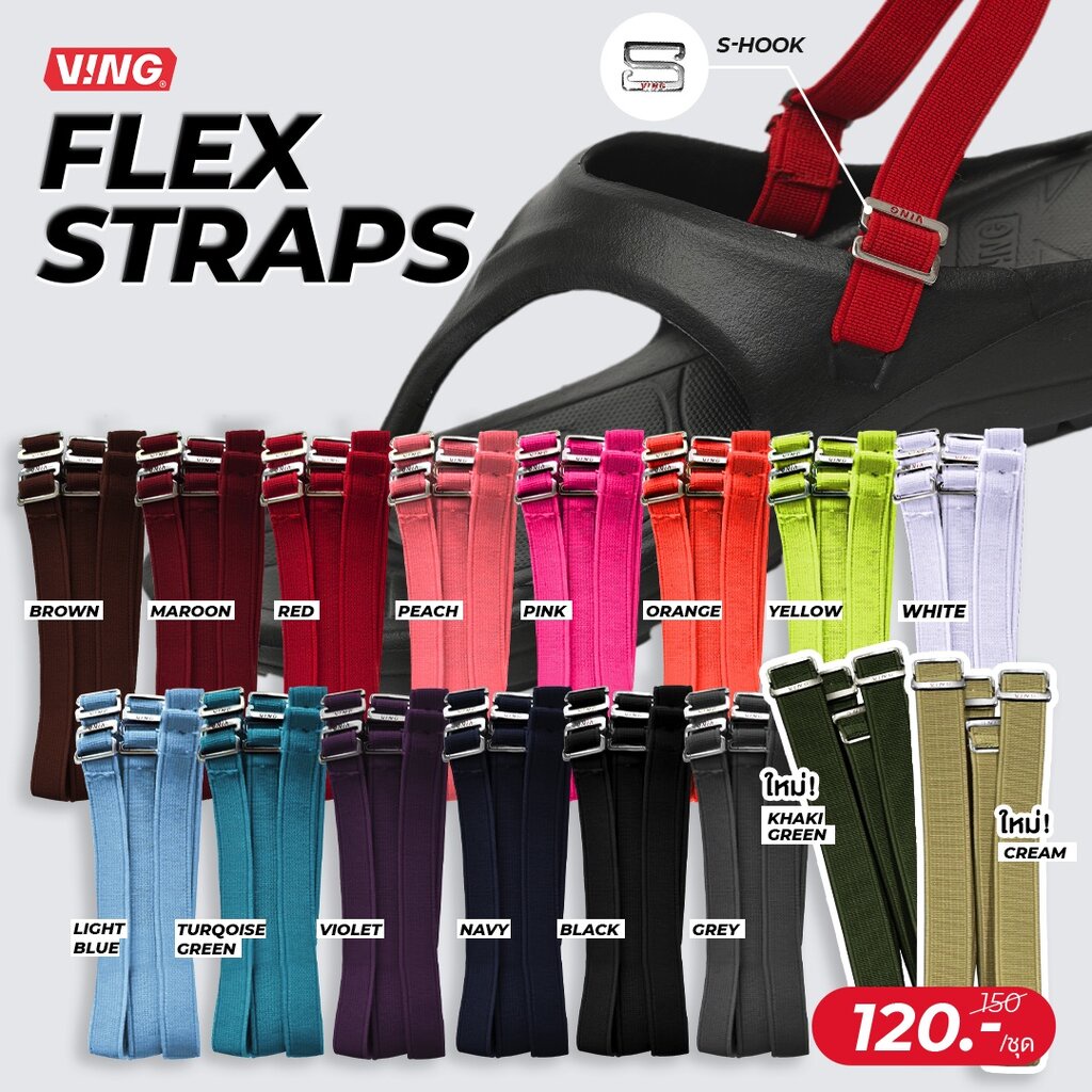 VING VING Ankle Strap สายรัดรองเท้า | Shopee Thailand