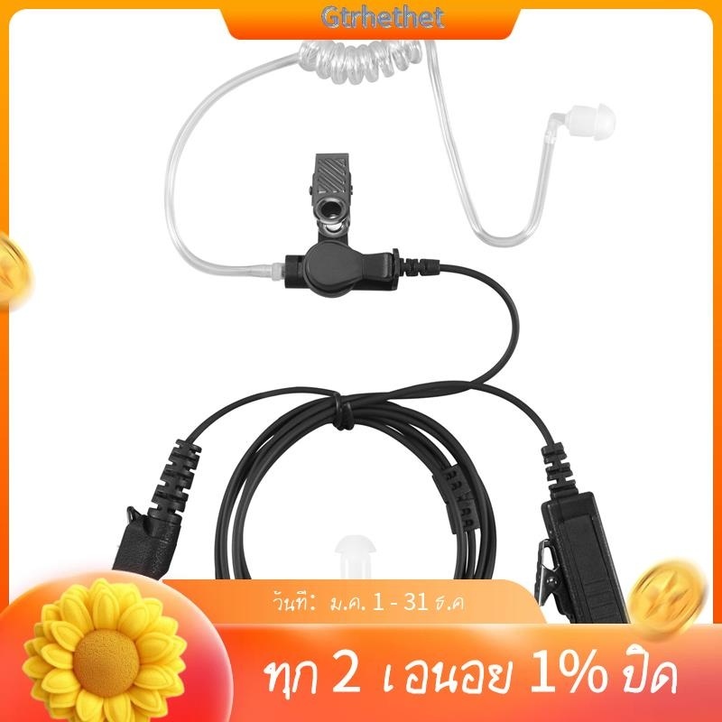 ชุดหูฟังวิทยุ สําหรับ Motorola MTP3100 MTP3200 MTP3250 MTP3550 | Shopee ...