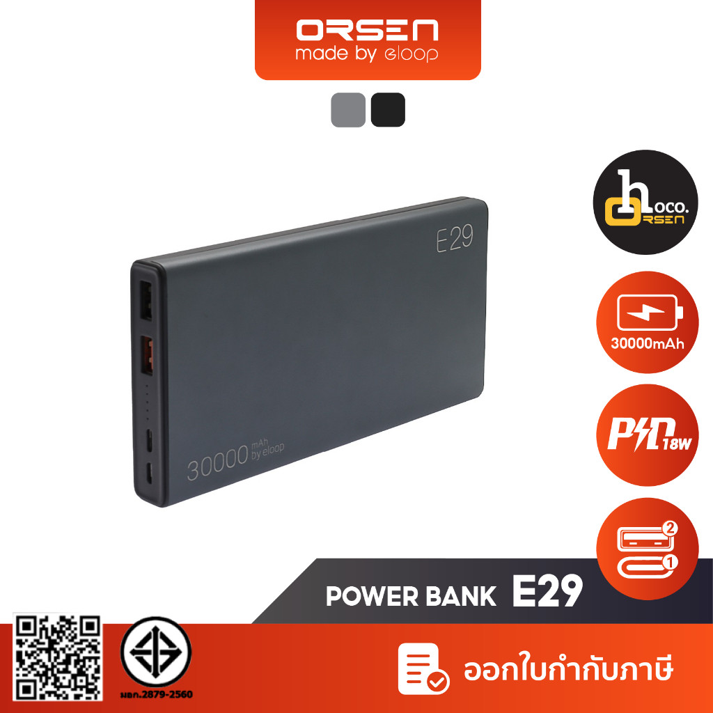 Eloop E29 Power Bank ความจุ 30000mAh QC3.0 PD 20W ชาร์จเร็ว | Shopee ...