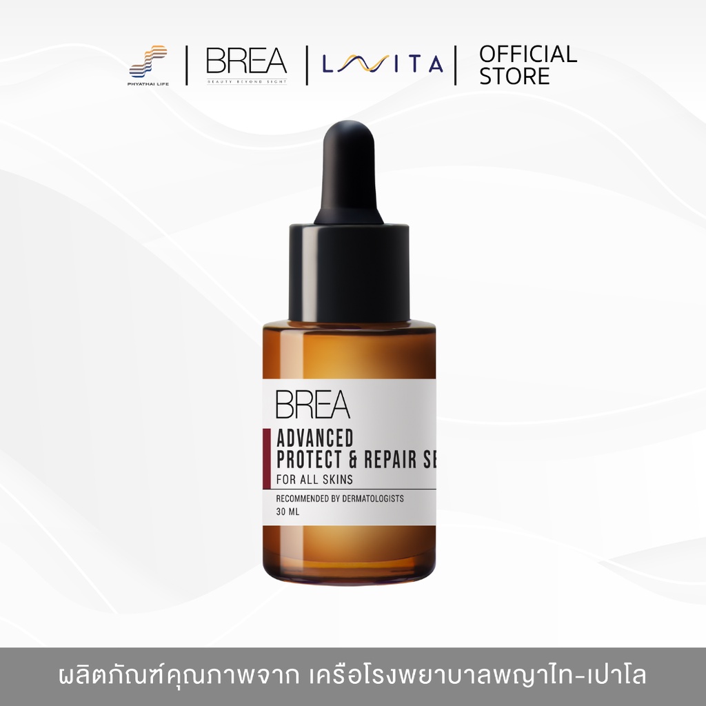 BREA ADVANCED PROTECT & REPAIR SERUM (30 ML) ขวด A06 | Shopee Thailand