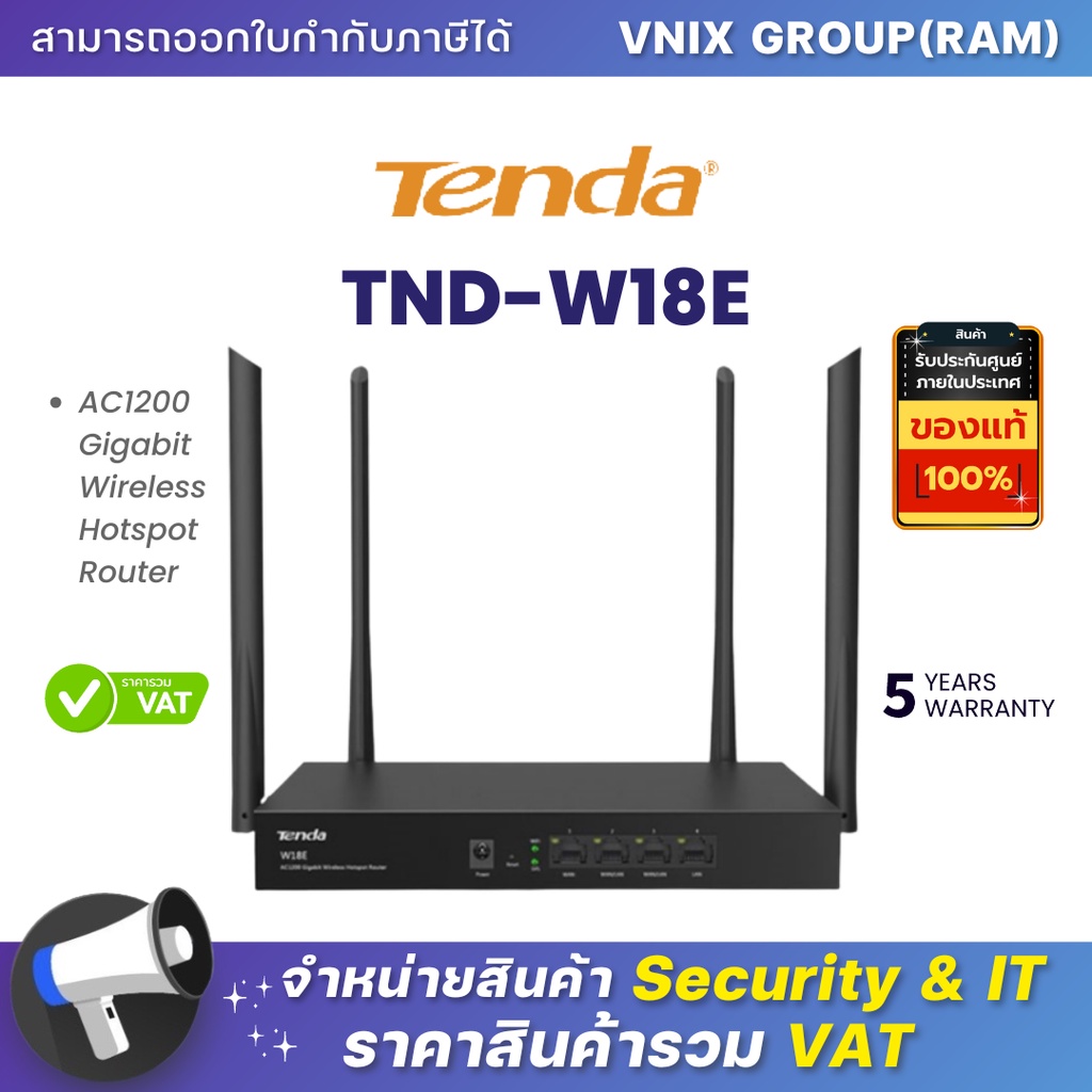 TND-W18E Tenda AC1200 Gigabit Wireless Hotspot Router By Vnix Group ...