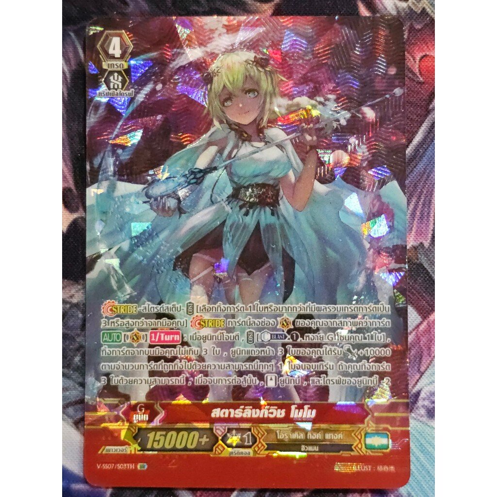 รวมแยกใบ SP V-SS07 ภาษาไทย | Shopee Thailand