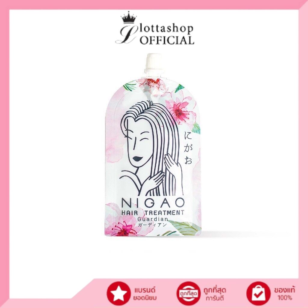 (1ซอง) NIGAO Hair Treatment Guardian 30 ml (นิกาโอะ ทรีทเม้นท์ การ์เดี้ยน) | Shopee Thailand