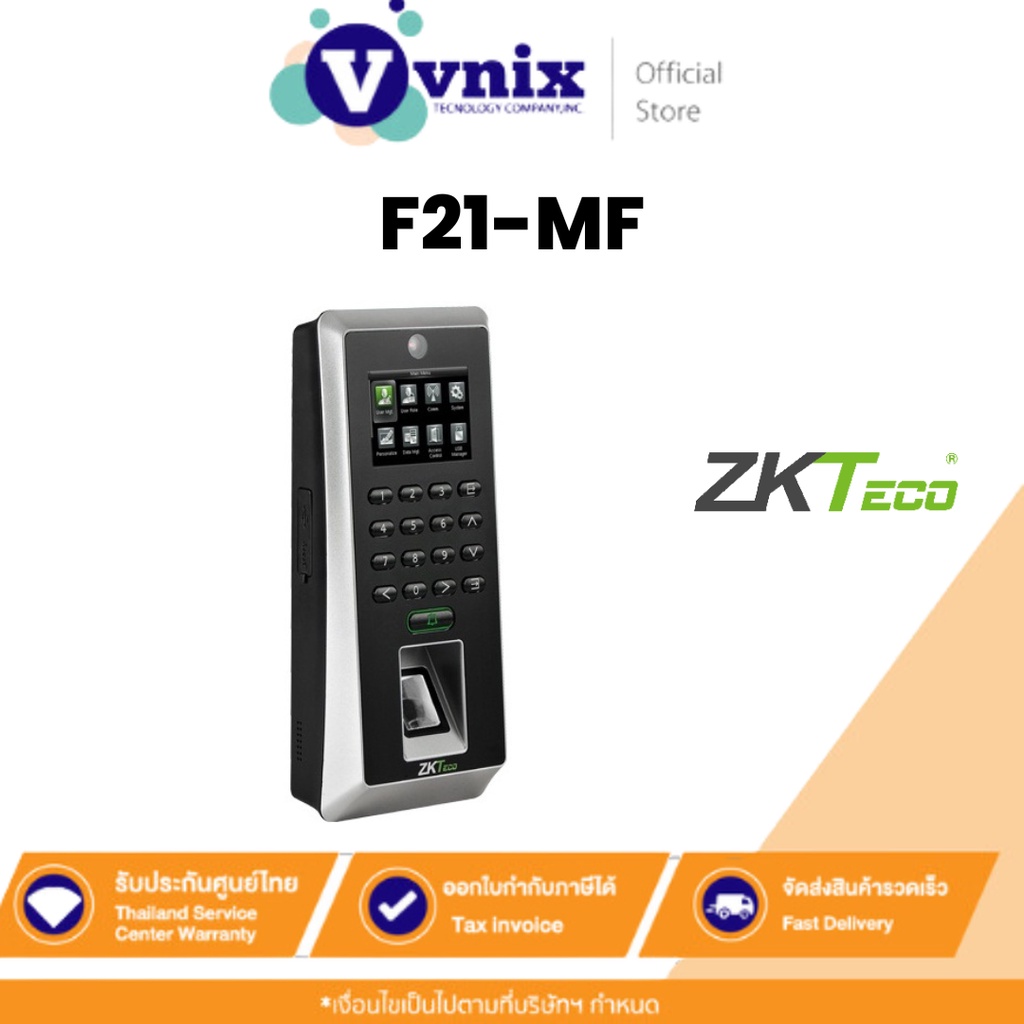 ZKTeco F21-MF เครื่องสแกนนิ้วมือแบบควบคุมประตูเข้าและออก By Vnix Group | Shopee Thailand