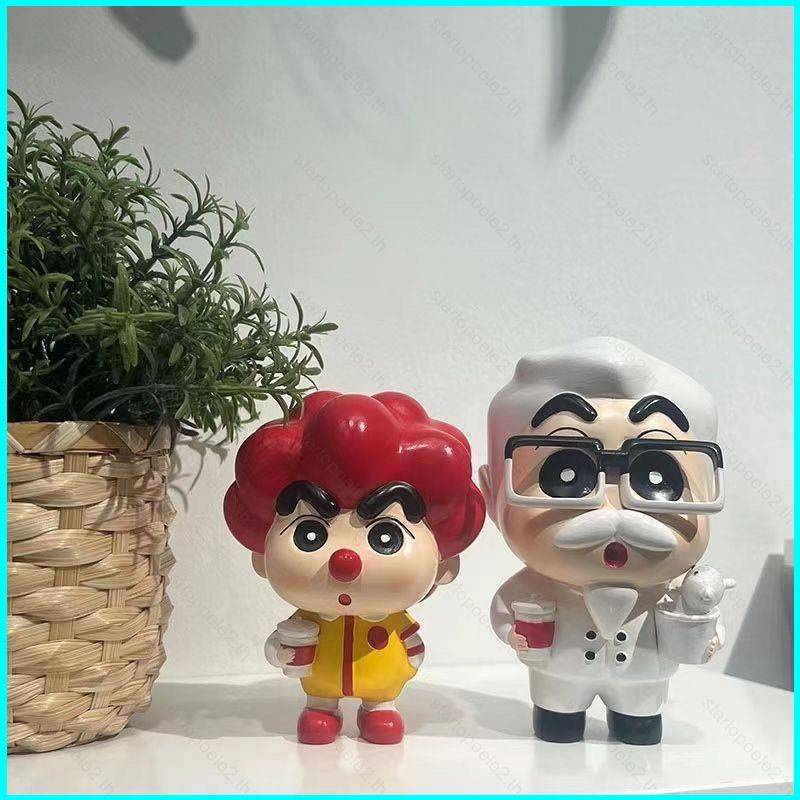 โมเดลฟิกเกอร์ คอสเพลย์ชินจัง McDonald Joker KFC Sanders ของเล่นสําหรับเด็ก เก็บสะสม ของขวัญ ...