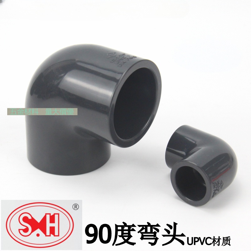 Xieyu ข้อต่อท่อน้ําพลาสติก PVC UPVC 90 องศา สําหรับท่อน้ําเคมี 1-2 ชิ้น | Shopee Thailand