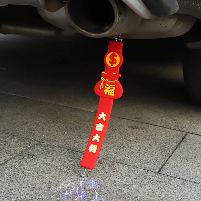 Car Electrostatic Belt Ground Wire Car Anti-Static Artifact Exhaust ...