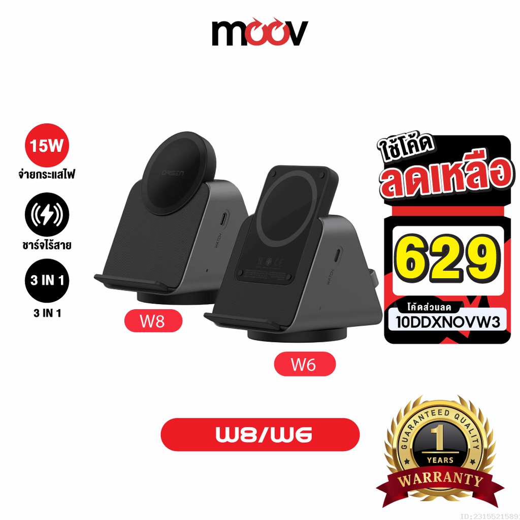 [629บ. 10DDXNOVW3] Orsen by Eloop EW50(W6) / W8 3 in 1 แท่นชาร์จไร้สาย Wireless Charger หูฟังไร้ ...