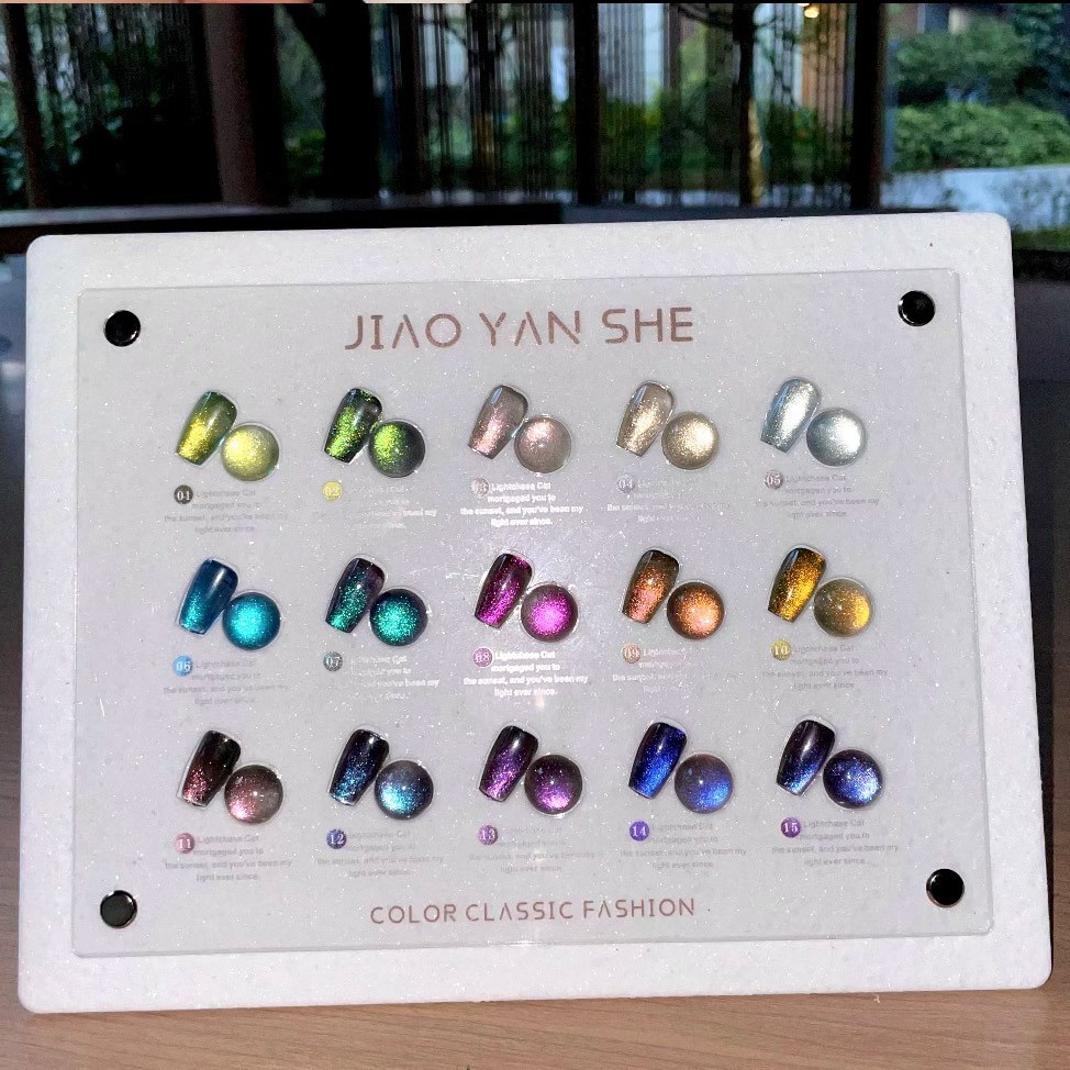 สีเจลลูกแก้ว 15สี JIAO YAN SHE (JYS) สีเจล เป็นสีลูกแก้ว 2 สี แสงดวงดาว ...