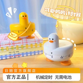 countdown timer ราคาพิเศษ | ซื้อออนไลน์ที่ Shopee ส่งฟรี*ทั่วไทย!
