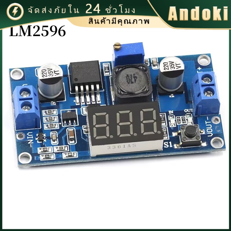 LM2596 LM2597 DC-DC 4.0-40V step-down แบบปรับได้ โวลต์มิเตอร์LED ...