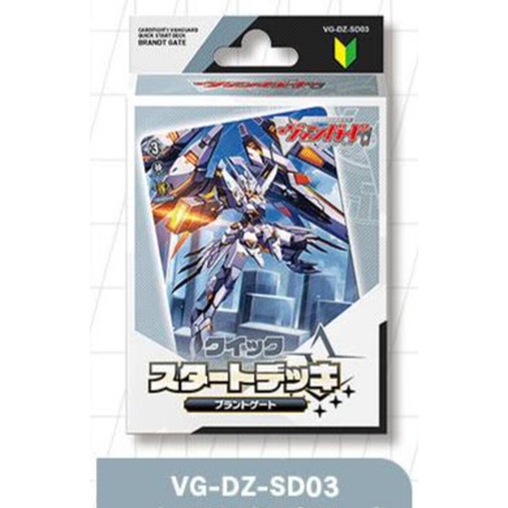 Cardfight!! Vanguard Divine Quick Start Deck DZ-SD01-6 การ์ดแวนการ์ด ญี่ปุ่น ชุดเริ่มเล่น (พร้อม ...