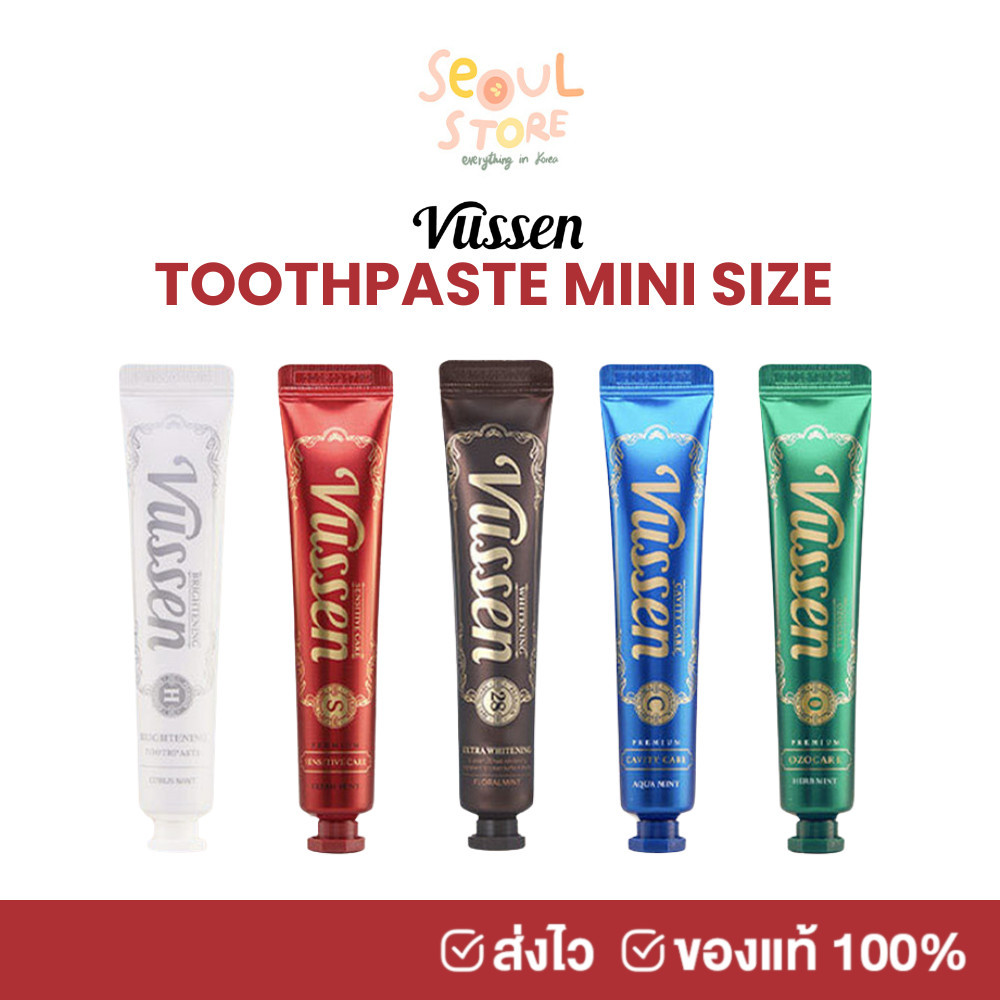 🔥ของแท้ ส่งทุกวัน VUSSEN TOOTHPASTE MINI SIZE ขนาดมินิพกพา | Shopee Thailand
