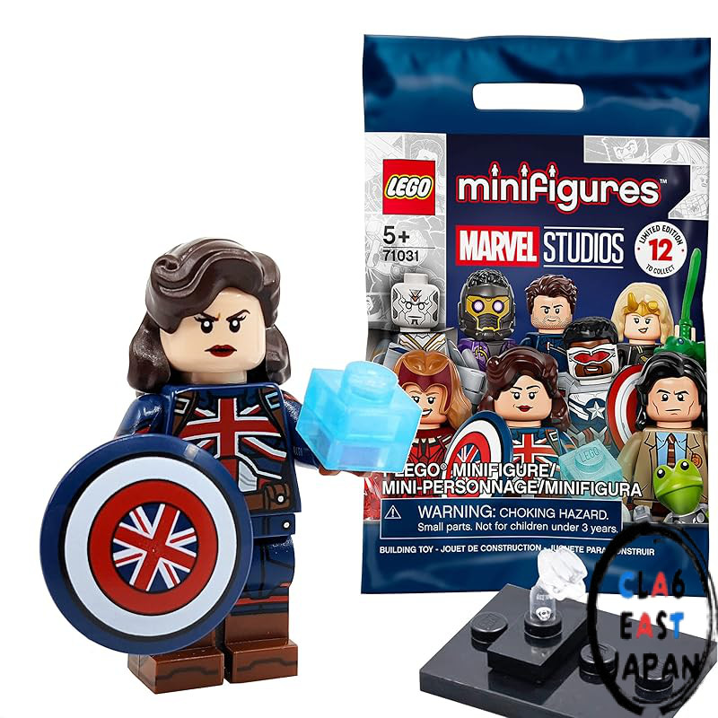 LEGO Marvel Studios Minifigure Captain Britain (Peggy Carter) │ Captain ...