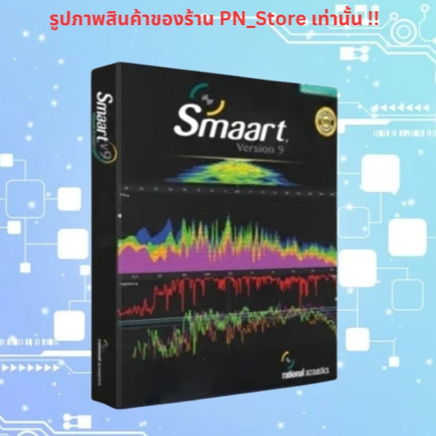 Smaart Suite 9.1.6 โปรแกรมจูนเสียง วัดเสียง สำหรับ Windows | Shopee Thailand