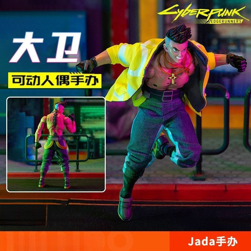 Jada Toys Jada Toys Jada Cyberpunk David Lucy Action Figure Figure ...