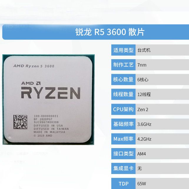 หม้อน้ํา CPU AMD สําหรับ Sharp Dragon R7 3800X 3700X 2700X 2700 R5 3600 ...