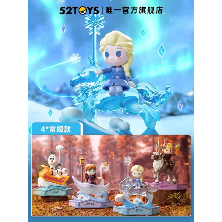 KKg[Pre-Order] 52TOYS Disney Frozen Carousel ลิขสิทธิ์แท้ ️ Elsa Anna ...