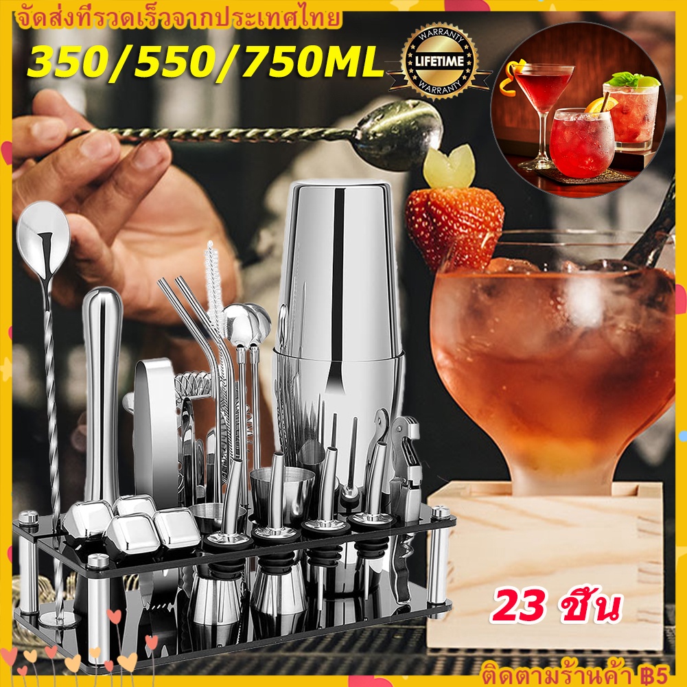 【COD】 23PCS ค็อกเทล Shaker 350/550/750 ML Jigger ชุดบาร์เทนเดอร์ ...