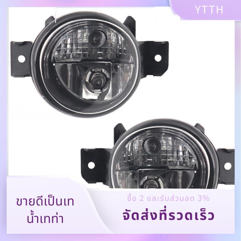 อะไหล่ไฟตัดหมอกรถยนต์ (LH+RH) สําหรับ NISSAN ALTIMA 2016-2018 ...