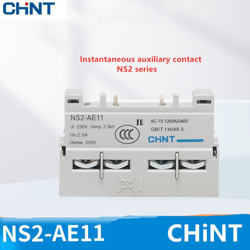 Chint มอเตอร์สตาร์ทเตอร์ NS2-25 AE11 (เมาท์ด้านหน้า) เปิดปิดปกติหนึ่งครั้ง | Shopee Thailand