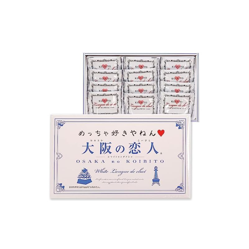 [Direct from JAPAN]Nagatoya Osaka no Koibito (White Langdosha Cookie ...