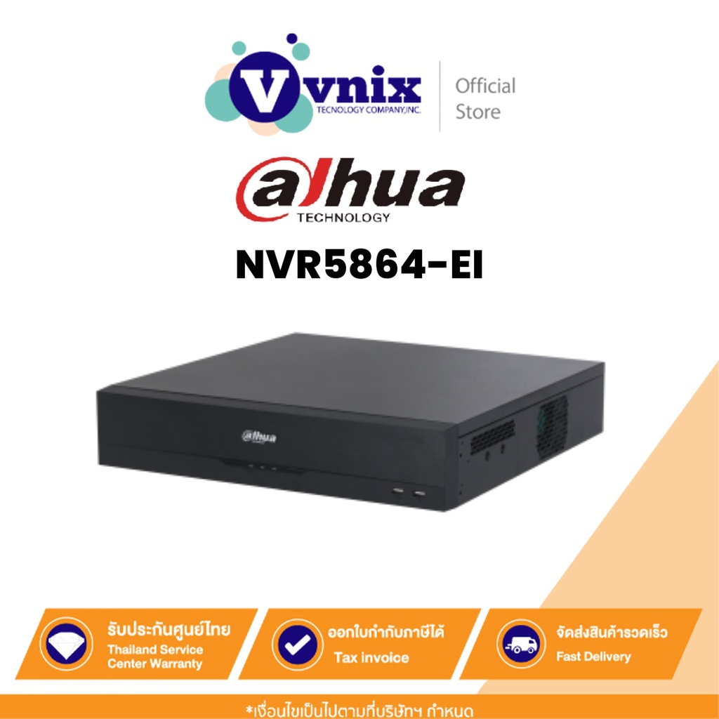 เครื่องบันทึก Dahua NVR รุ่น DHI-NVR5864-EI 64 Channels 2U 8HDDs WizSense Network Video Recorder ...