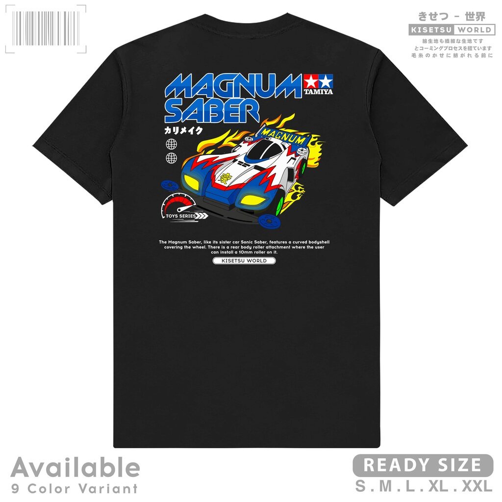 การออกแบบเดิมTamiya เสื้อยืด MAGNUM SABER MINI 4WD Sonic Fully Cowled ...