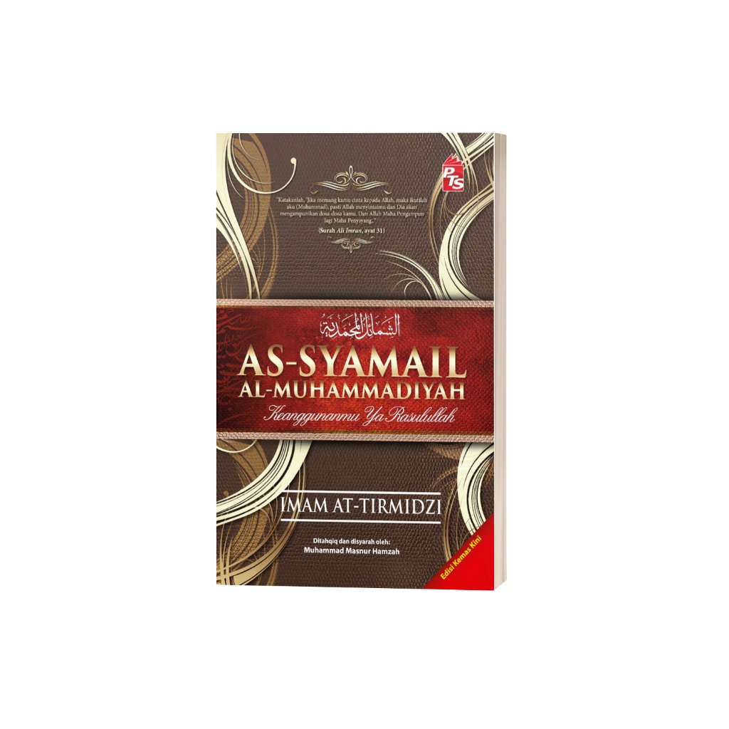 Pts: The Book Of As-Syamail Al-Muhammadiyah (ปกอ่อนและปกแข็ง) & The ...