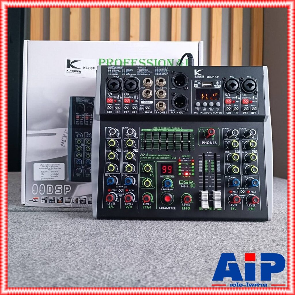 K.POWER K-6DSP MIXER เครื่องผสมสัญาณเสียง มิกเซอร์ Mixer 6 Channel 6 ช่องสัญญาณ มิกเซอร์อนาล็อก ...